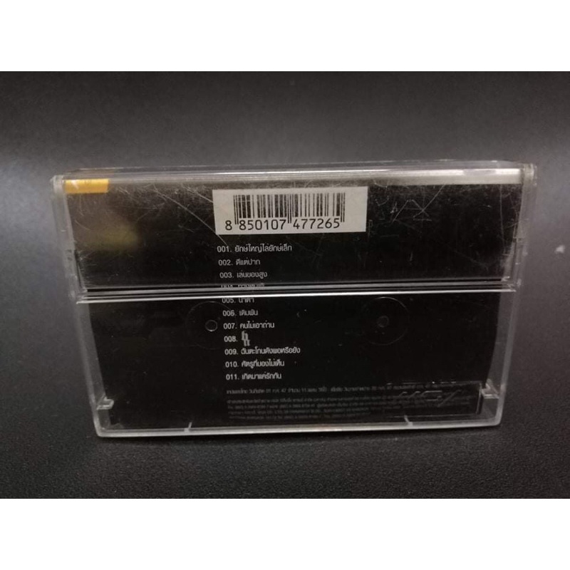 Big ass อัลบั้ม seven - kim_aom - ThaiPick