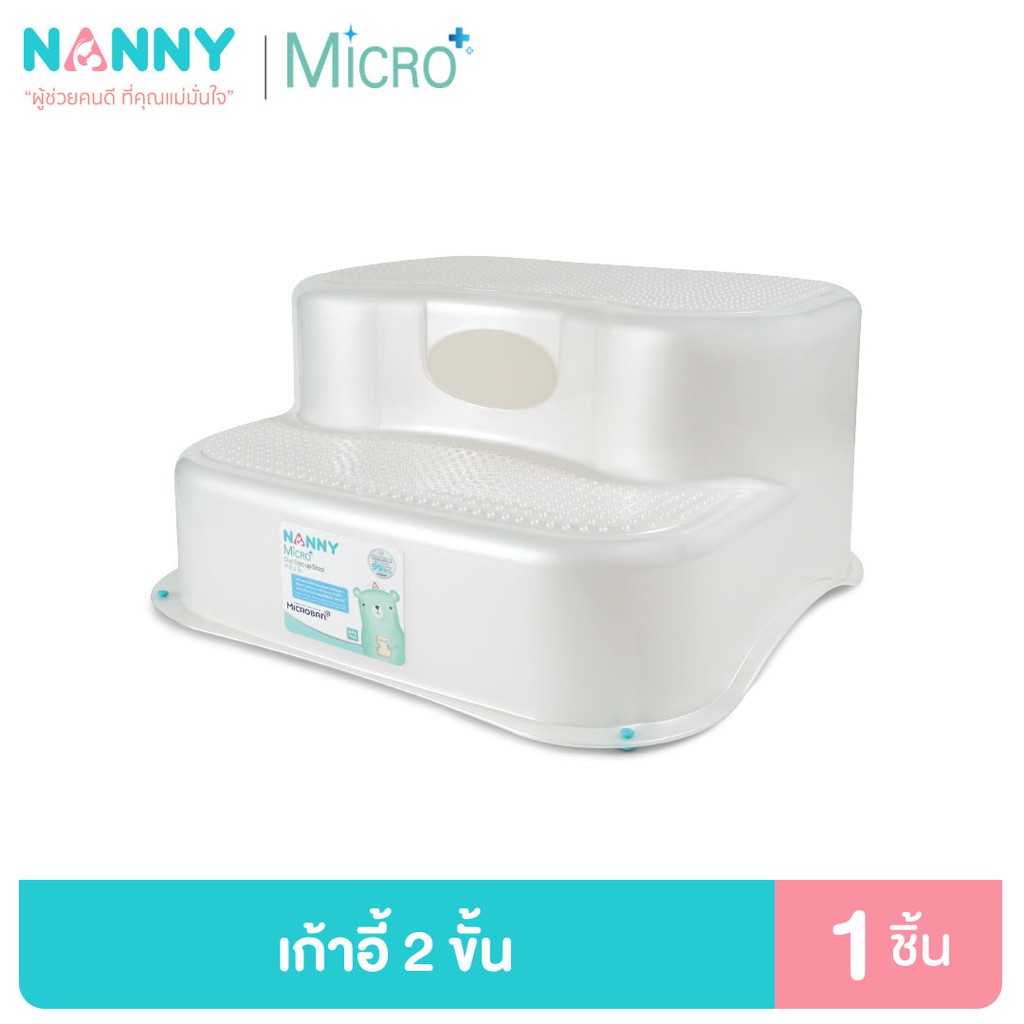 Nanny Micro เก้าอี้ เก้าอี้เด็ก เก้าอี้อาบน้ำเด็ก 2 ขั้น มีจุกยางกัน ...