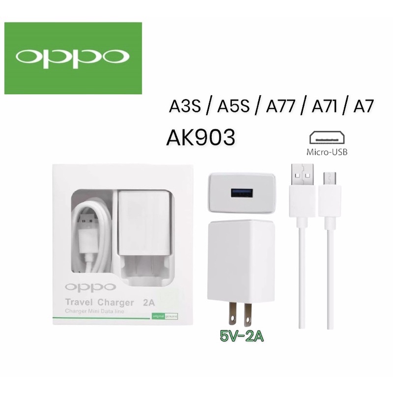 ชุดชาร์จOppo A3S หัวชาร์จ สายชาร์จoppo AdapterMicro Usb AK903 ชาร์จดี ...