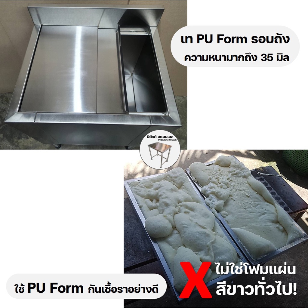 ถังน้ำแข็งสแตนเลส ถังน้ำแข็ง ถังน้ำแข็งสแตนเลส 80 ลิตร สแตนเลส304 ถัง ...