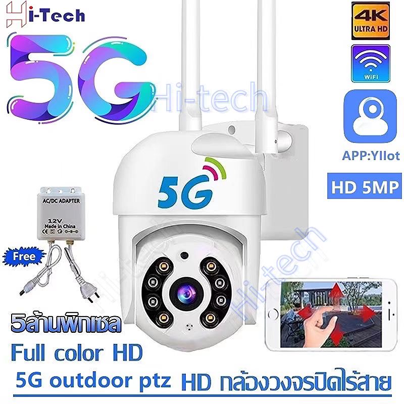5G 5ล้านพิกเซล MINI ptz outdoor WIFI ip camera HD 5MP กล้องวงจรปิดไร้ ...