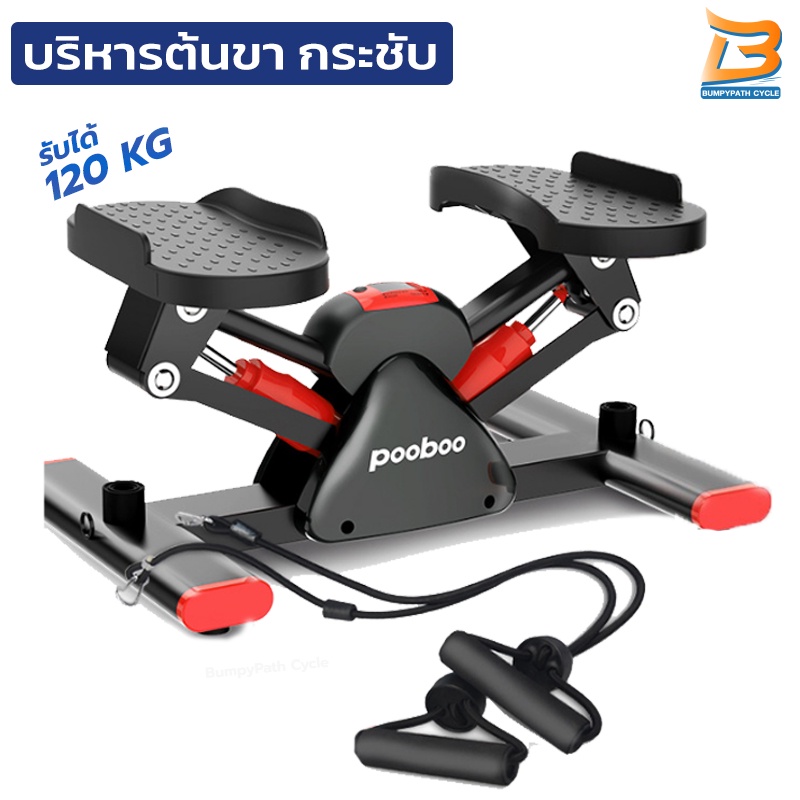 side stepper เครื่องออกกำลังกาย เครื่องบริหารต้นขา เครื่องออกกำลังกายลด ...