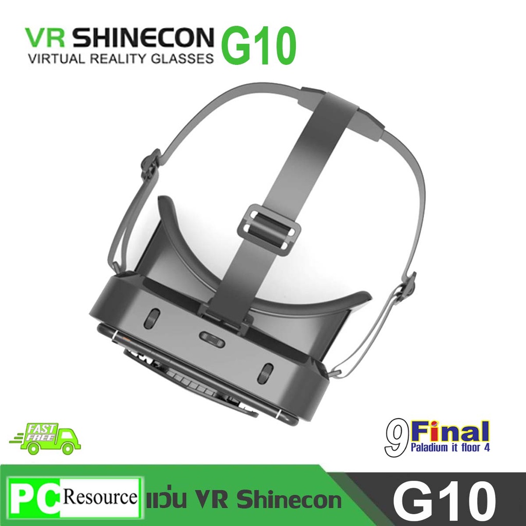 แว่น VR 3D แว่นตา VR 3 มิติ VR SHINECON G10 (Gen 10) 3D Virtual Reality ...