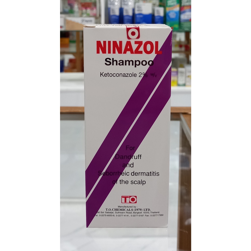 Ketoconazole ถูกที่สุด พร้อมโปรโมชั่น ก.ค. 2022|BigGoเช็คราคาง่ายๆ