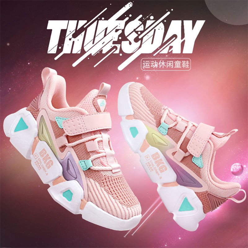 รองเท้ากีฬาผ้าตาข่ายระบายอากาศสําหรับผู้หญิง - wubo02.th - ThaiPick