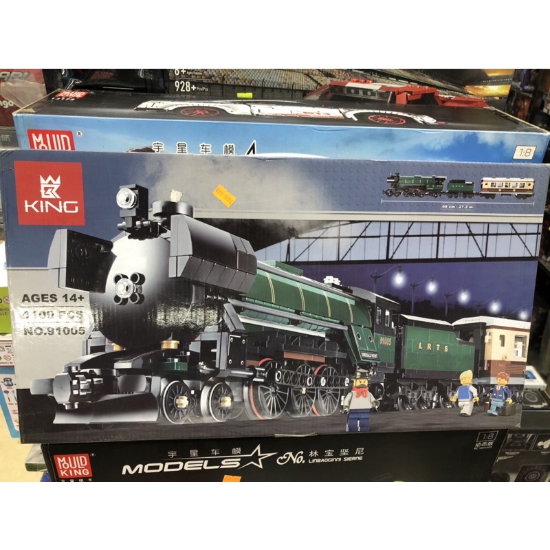 Lego City - Lepin 21005, King 91005 (Configured Train, Blue Train 1109 ...