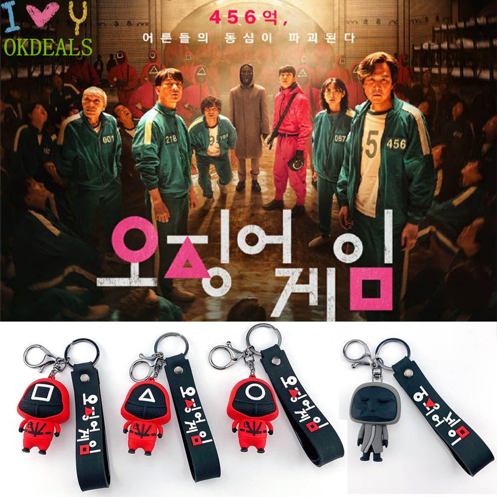 OKDEALS Anime Key Chains Car Accessories Hanging Ornaments Squid Game ...