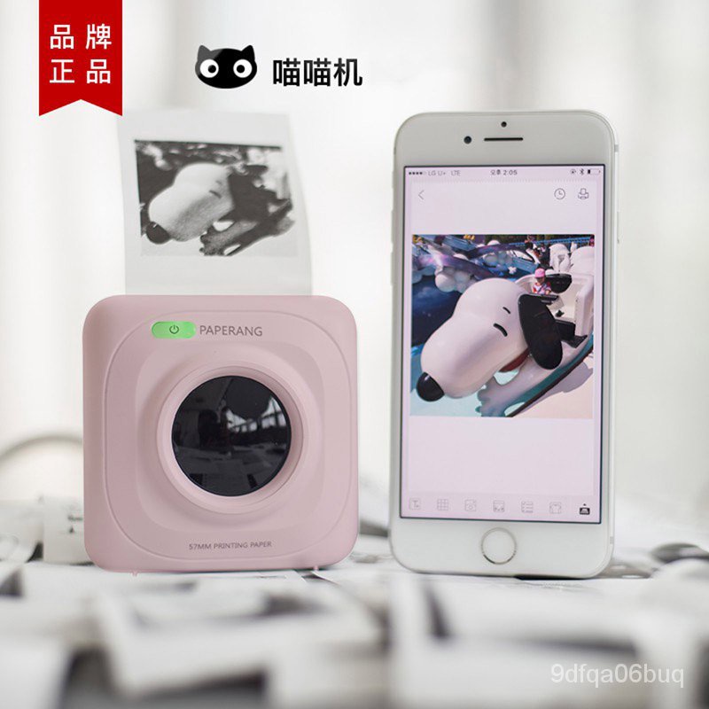 PAPERANG P1 & P2 Mini Portable Pocket Wireless Bluetooth Paper Photo ...