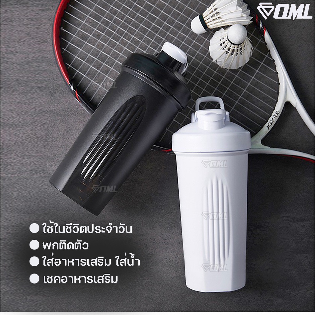 OML KC2 แก้วเชค แถมลูกสปริงเชค ตีผงให้ไม่จับก้อน เชคได้ไว แก้วเวย์ แก้วเชคโปรตีน แก้วชงโปรตีน ...
