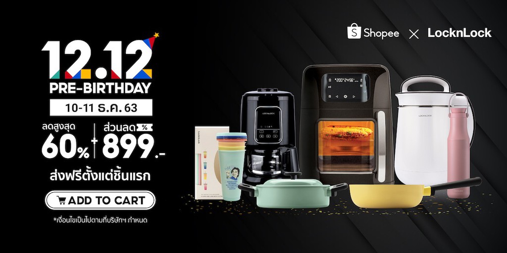 LocknLock, ร้านค้าออนไลน์ | Shopee Thailand