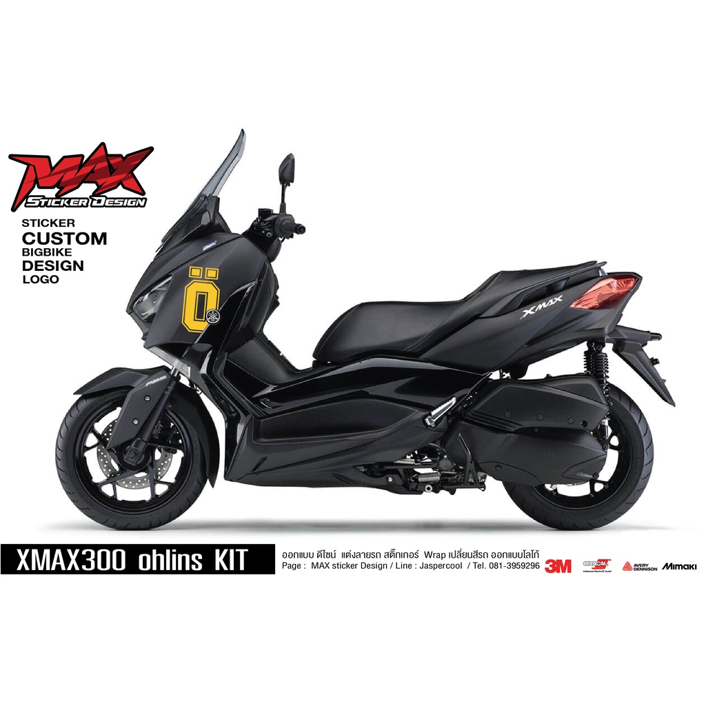 สติ๊กเกอร์ติดXMAX300 ถูกที่สุด พร้อมโปรโมชั่น ก.ย. 2023|BigGoเช็คราคาง่ายๆ