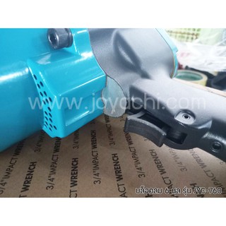 บล็อคลม 6 หุล (รุ่น JYC-760) | Shopee Thailand