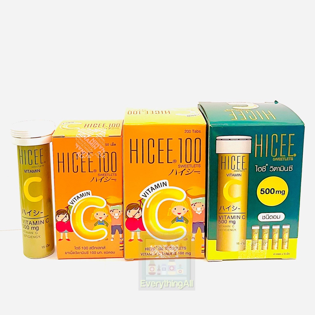 HICEE ไฮซี วิตามินซี สำหรับเด็ก ชนิดอม 100 mg. 50 200 เม็ด ...