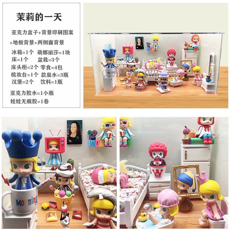 กล่องแสดงภาพ Bubble Mart Space Theme Box DIMOO Beach Blind Box Storage ...