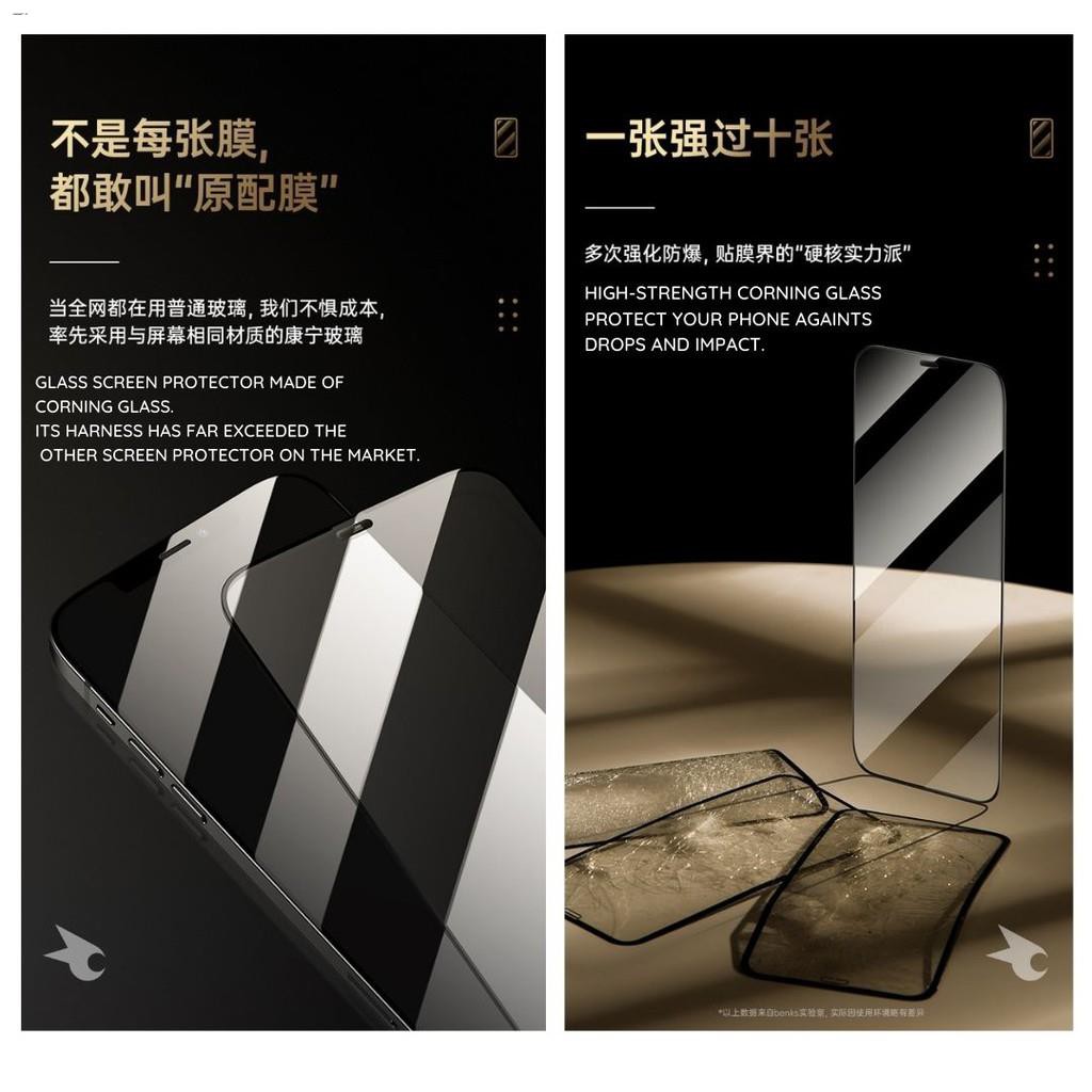 BENKS Apple iPhone 12 / 12 Mini / 12 Pro / 12 Pro Max Corning Glass ...