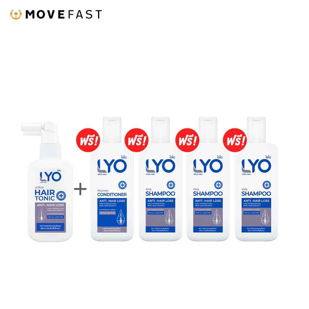 ส่งฟรี 2022 LYO SET Hair Tonic ไลโอ ผลิตภัณฑ์บำรุงผมและหนังศีรษะ หนุ่ม ...