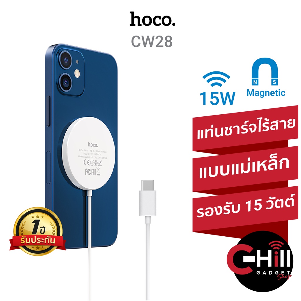 Hoco CW28 wireless charger ที่ชาร์จไร้สายแบบแม่เหล็ก รองรับการชาร์จไร้ ...