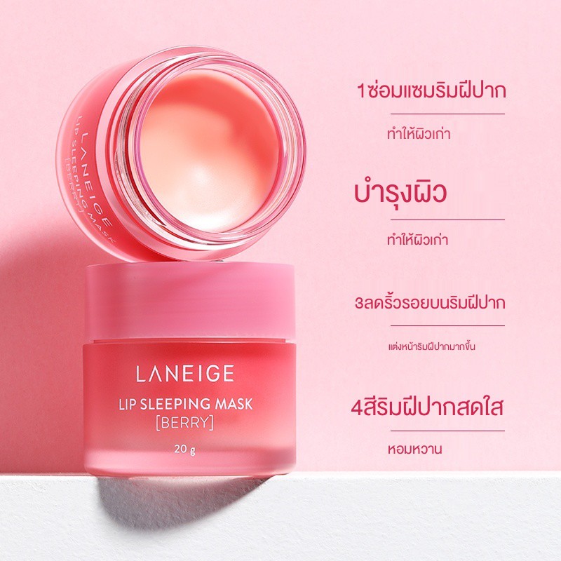 ☃ Lange Lip Mask Moisturizing Moisturizing Lip Wrinkle Exfoliating Lip ...