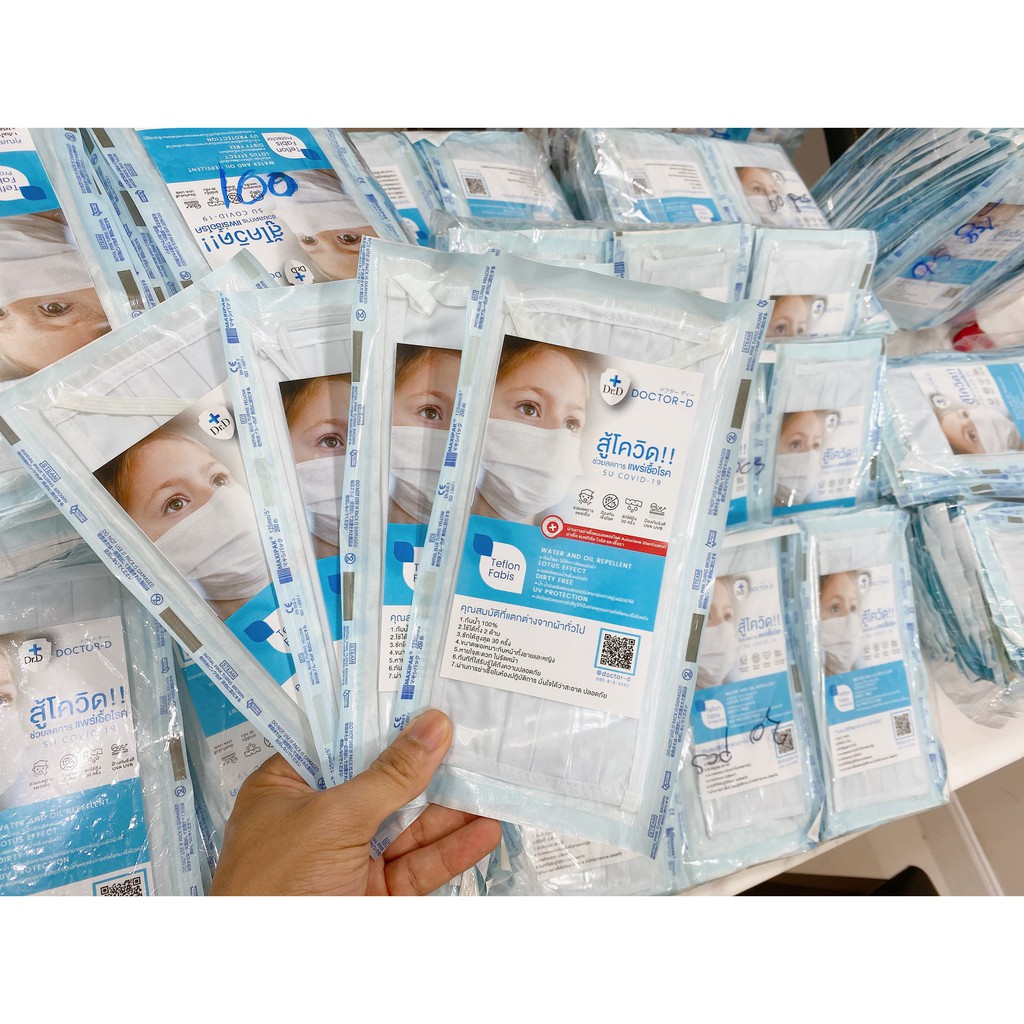 Doctor-D Official, ร้านค้าออนไลน์ | Shopee Thailand