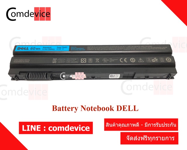 New Original 8858X 48Wh Battery for Dell Latitude E5420 E5430 E6420 ...