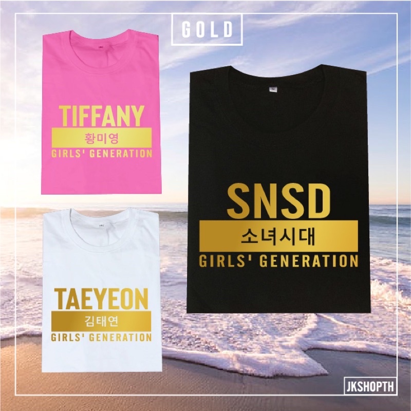 SNSD t-shirt Hologram Gold - myultraman - ThaiPick