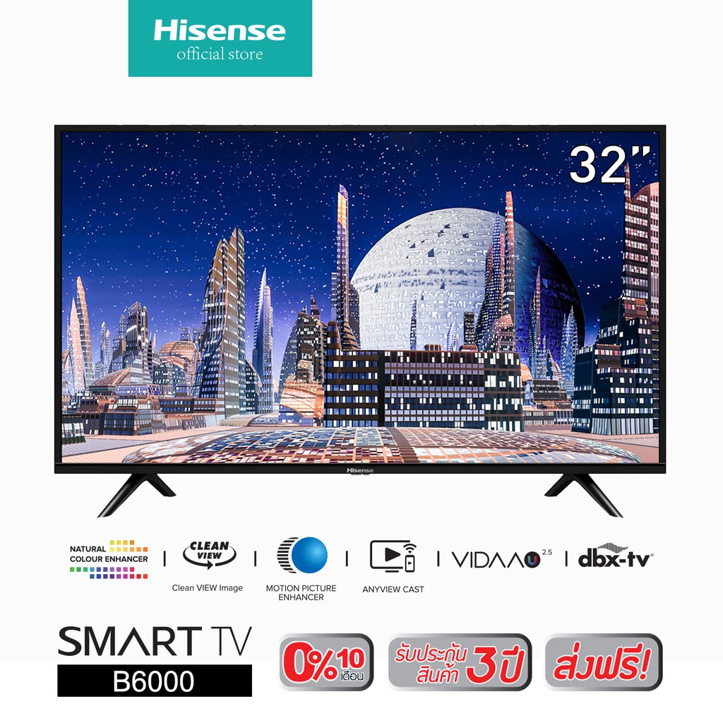 Hisense รุ่น 32B6000HW Smart TV ขนาด 32 นิ้ว ปี 2019 - hisense_official ...
