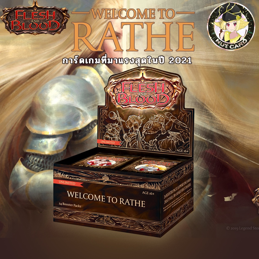 [FAB] Flesh and Blood การ์ดเกม ชุด Welcome To Rathe Booster Box ...