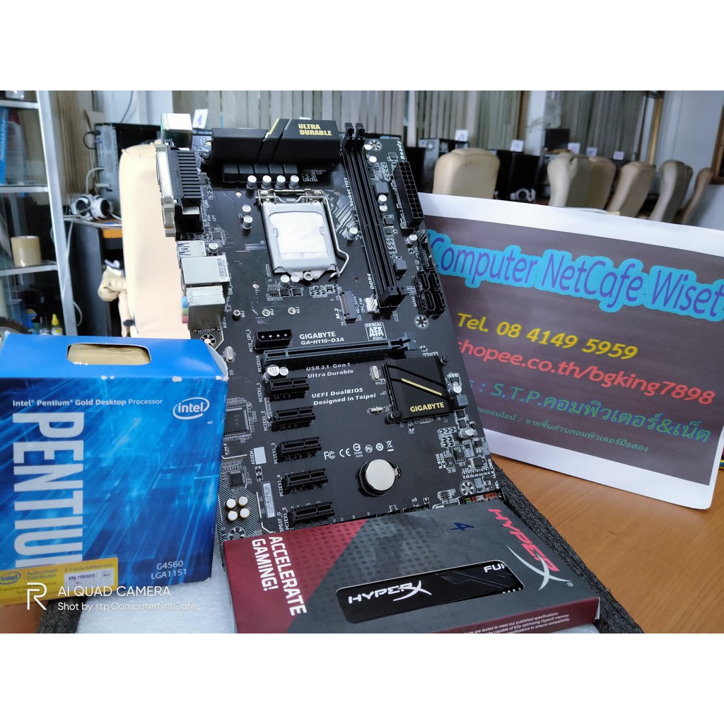 G4560+H110+RAM 4G DDR4 | Shopee Thailand