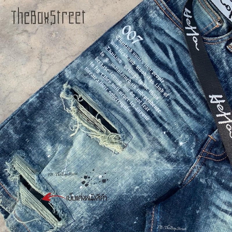 กางเกงยีนส์ 3 แถบ วัยรุ่นทรงเอ 007 ขายาวสกินนี่ เดฟ รับประกันตรงป ...