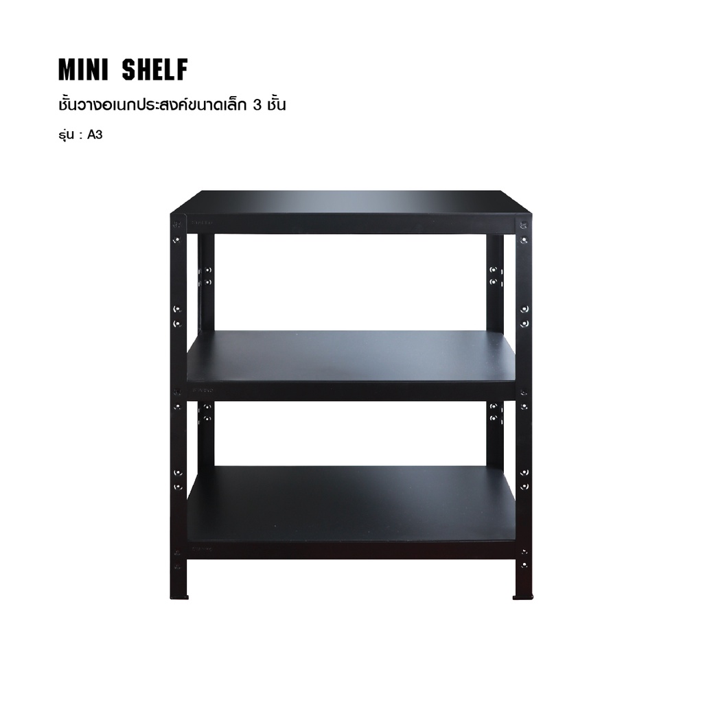 ชั้นวางของ STARKO mini Shelf รุ่น A3 ชั้นเหล็ก ประกอบง่าย ไม่ต้องง้อ ...