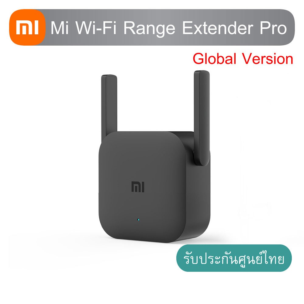 Xiaomi Mi Wi-Fi Range Extender Pro (Global Version) อุปกรณ์ขยายสัญญาณ ...