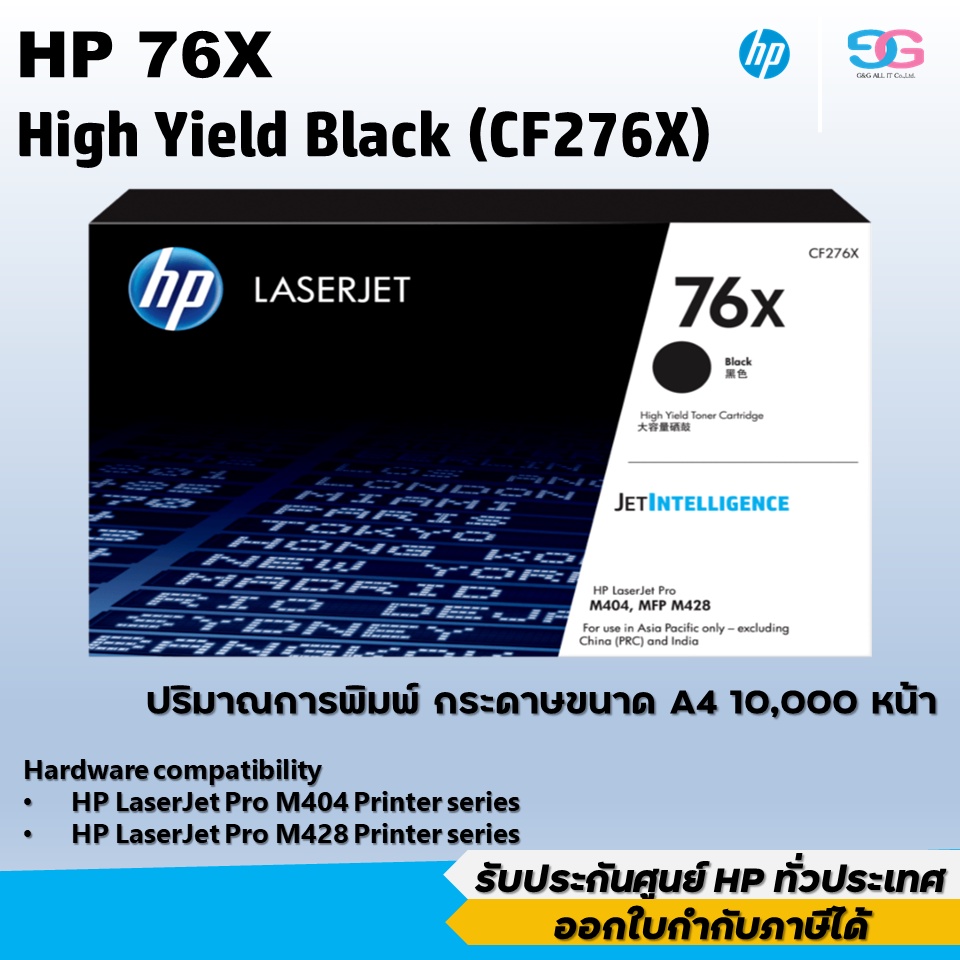 CF276X ถูกที่สุด พร้อมโปรโมชั่น พ.ย. 2022|BigGoเช็คราคาง่ายๆ