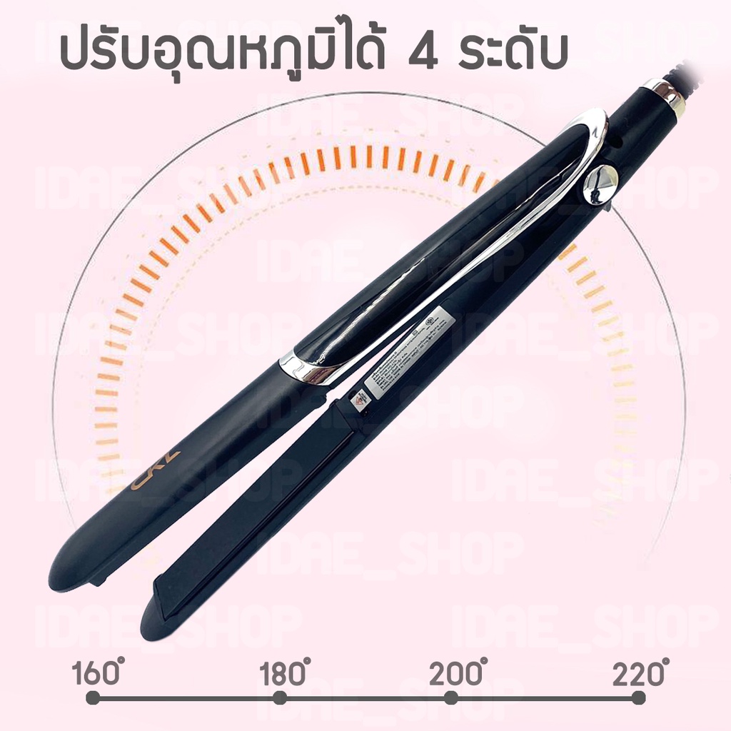 (โปรคู่ผมสวยสุดคุ้ม) เครื่องหนีบผม CKL109 ไดร์เป่าผม CKL6268 ที่หนีบผม เครื่องรีดผม - idea ...