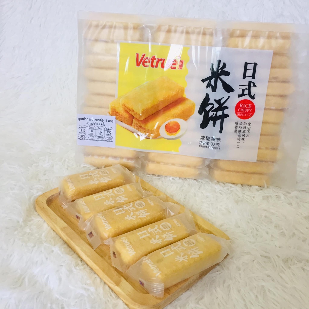 ขนมใต้หวัน เค้กข้าวใต้หวัน กรอบ อาหาร ขนม ขนมทานเล่น Vetrue - jitrawan ...