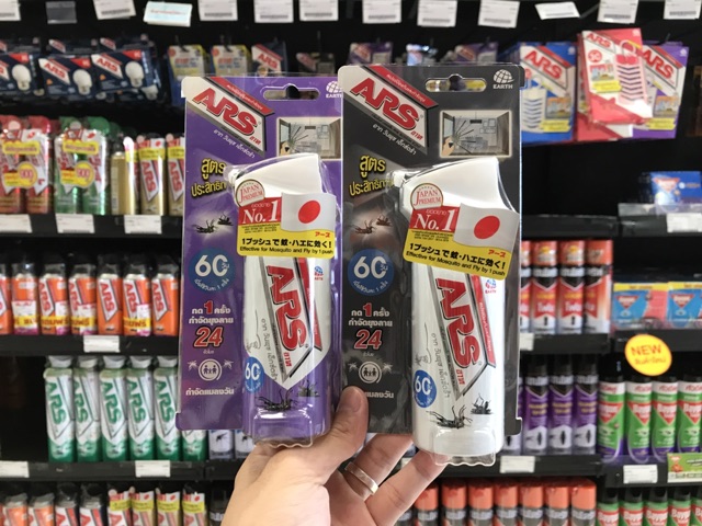 1แถม1 ARS One Push Extra อาท วันพุช เอ็กซ์ตร้า สเปรย์กำจัดยุง แมลงวัน (มีให้เลือก) - aimnattapon ...