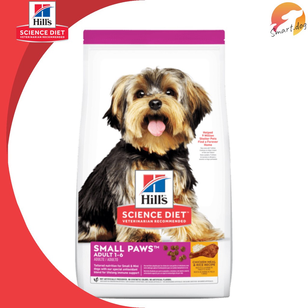 Hills Science Diet Adult Small Paws อาหารสุนัขพันธุ์เล็ก อายุ 1-6 ปี ...