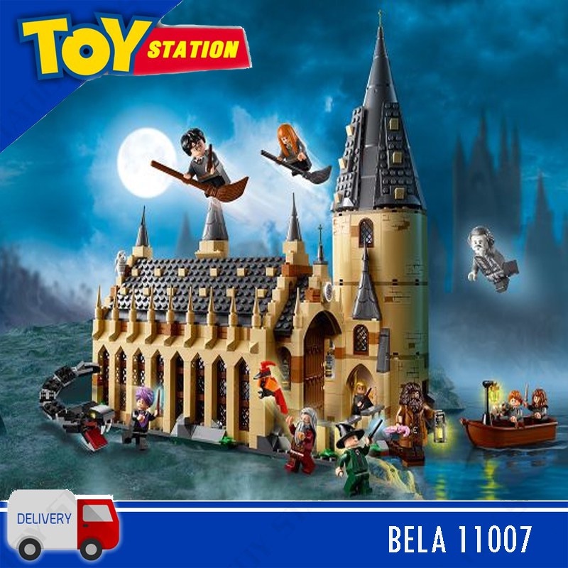 ตัวต่อแฮรี่พอร์ตเตอร์ BELA 11007 จำนวน 938 ชิ้น (มีสินค้าพร้อมส่ง ...