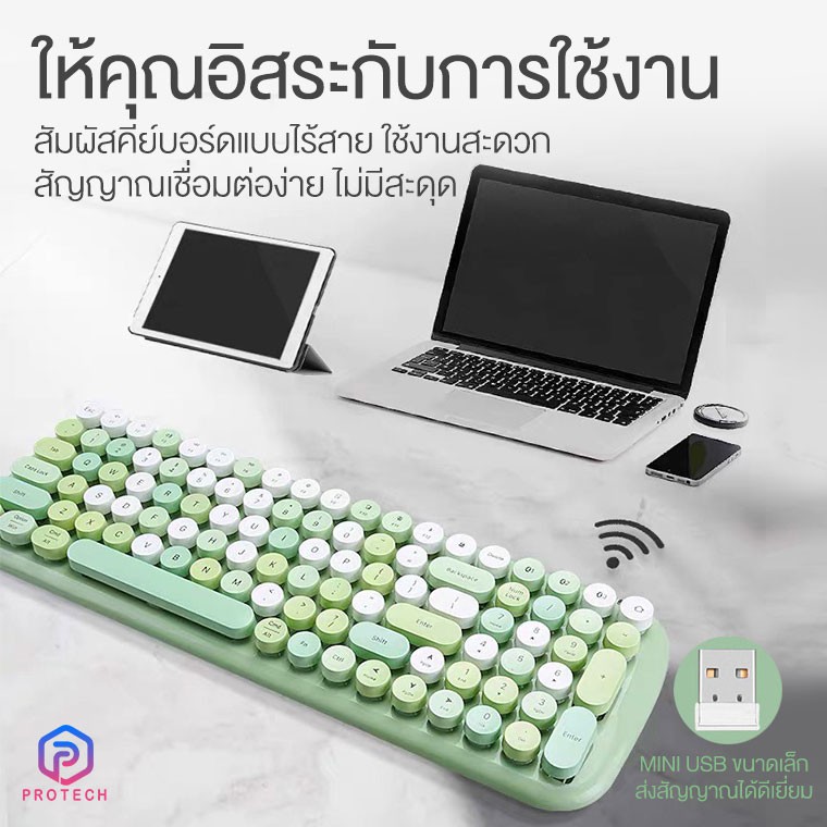 keyboard mouse คีบอร์ดเกมมิ่ง ProTech ชุดคีย์บอร์ดและเม้าส์ไร้สายแบบ ...
