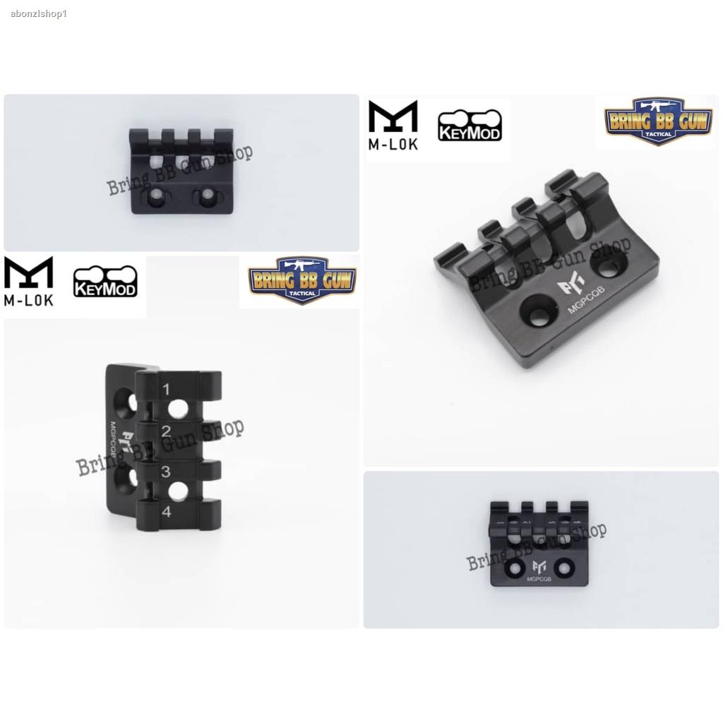 จัดส่งเฉพาะจุด จัดส่งในกรุงเทพฯรางเฉียง ระบบ M-LockKeymod ยี่ห้อ MGPCQB ...