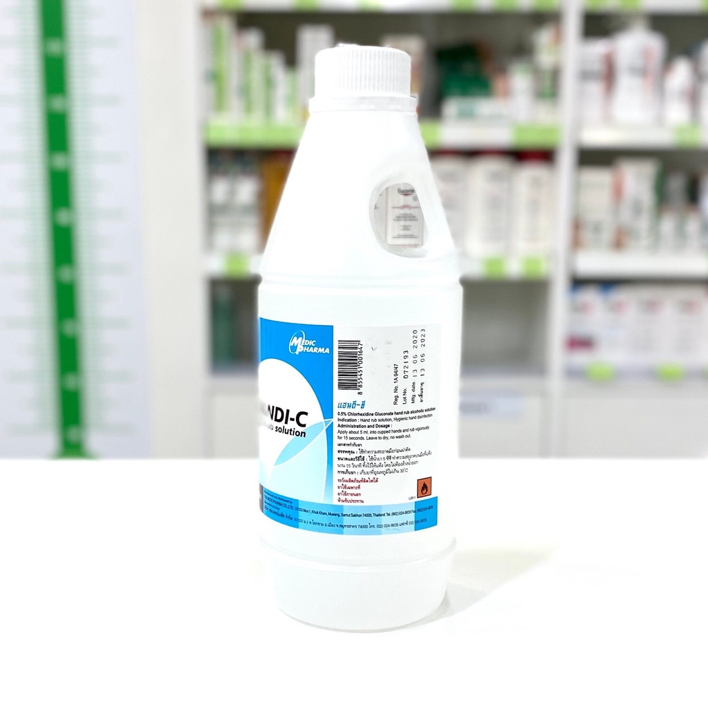 Handi-c ถูกที่สุด พร้อมโปรโมชั่น ก.ค. 2022|BigGoเช็คราคาง่ายๆ