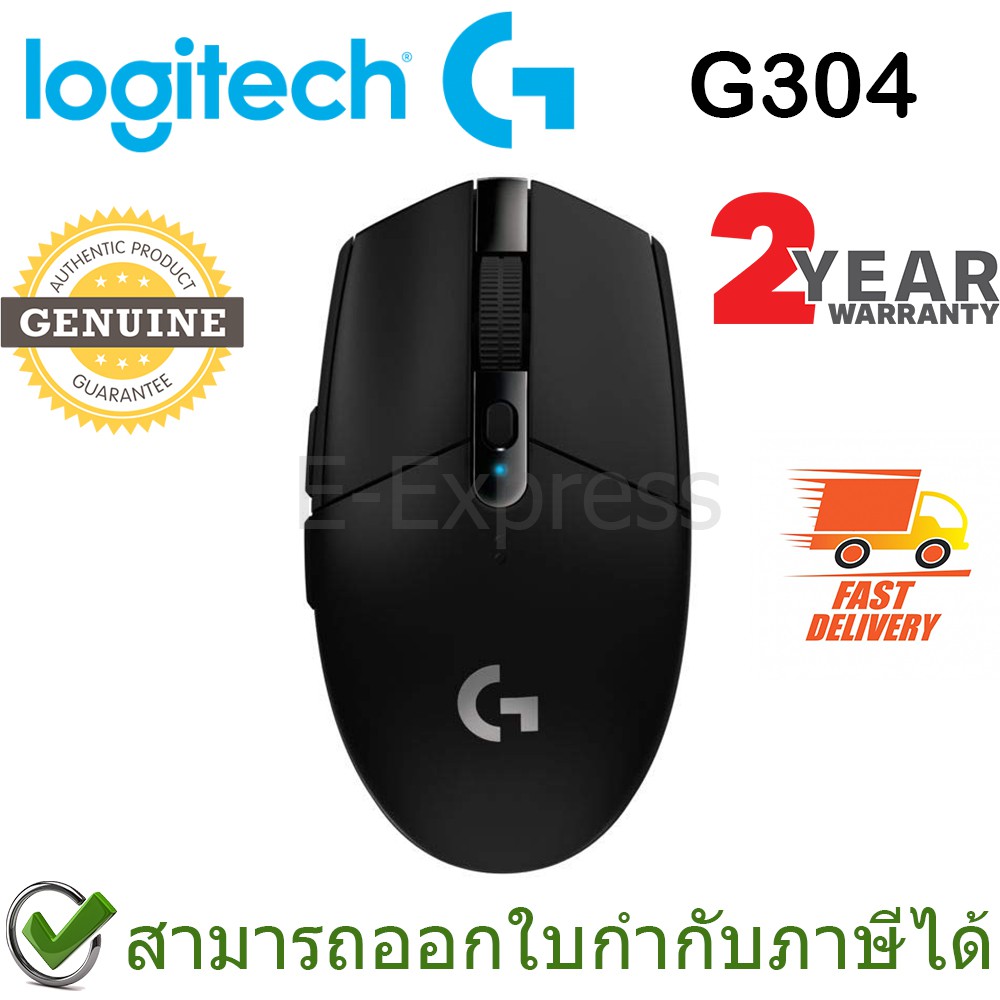 Logitech G304 Lightspeed Wireless Gaming Mouse สีดำ ของแท้ ประกันศูนย์ ...