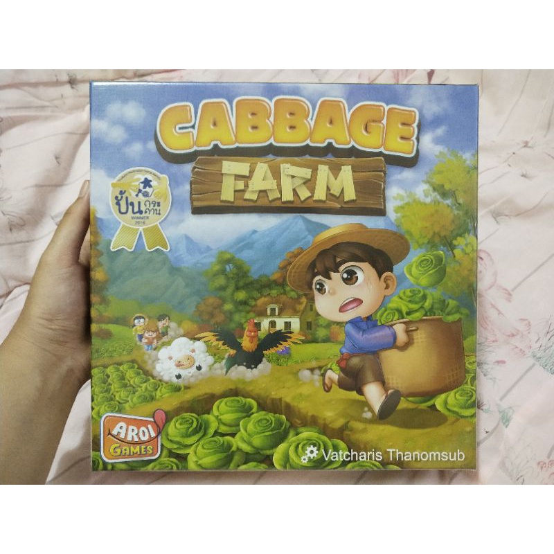 บอร์ดเกม CABBAGE FARM (ภาษาไทย) | Shopee Thailand