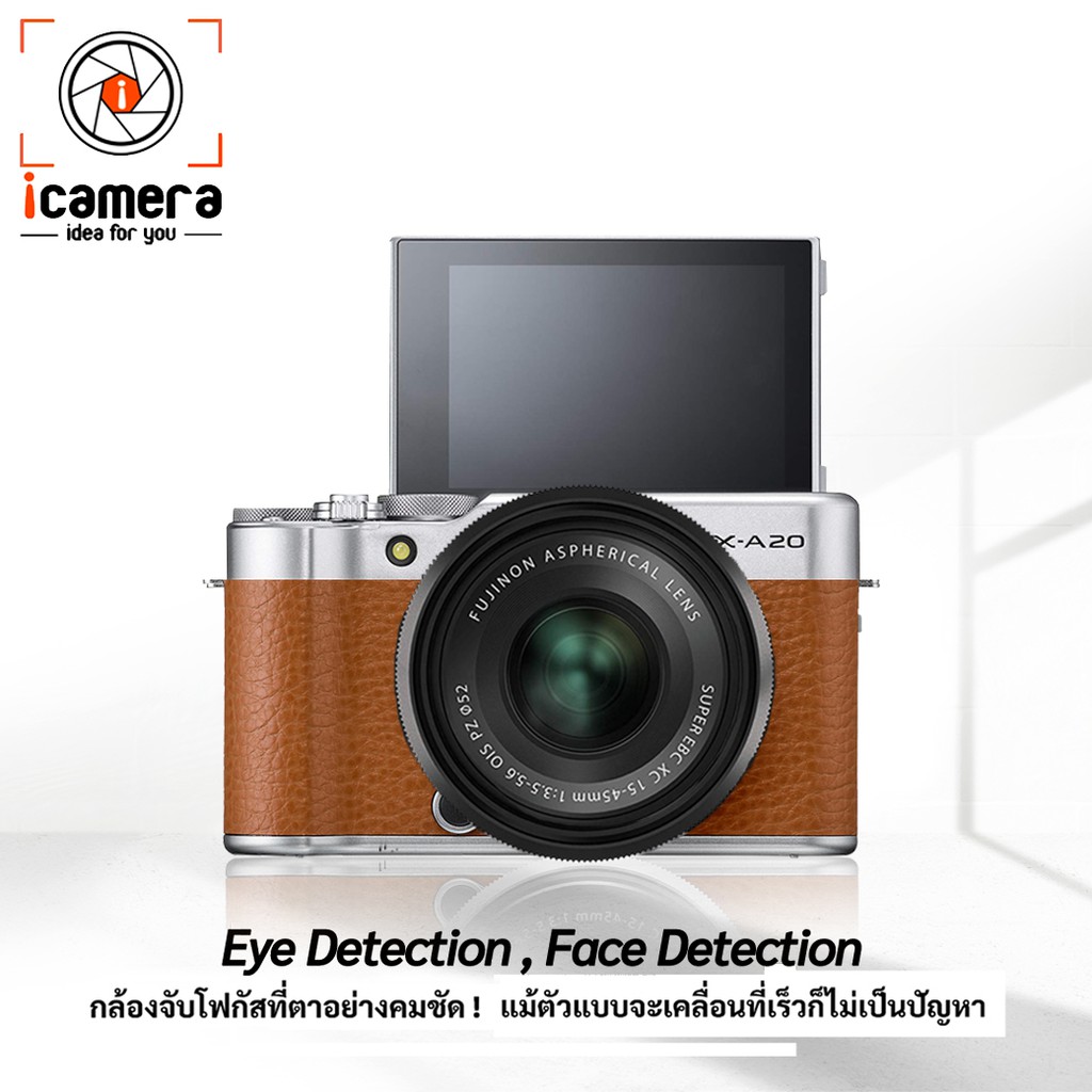 Fuji Camera X-A20 Kit - รับประกันร้าน i camera 1ปี - icamera_gadgets ...