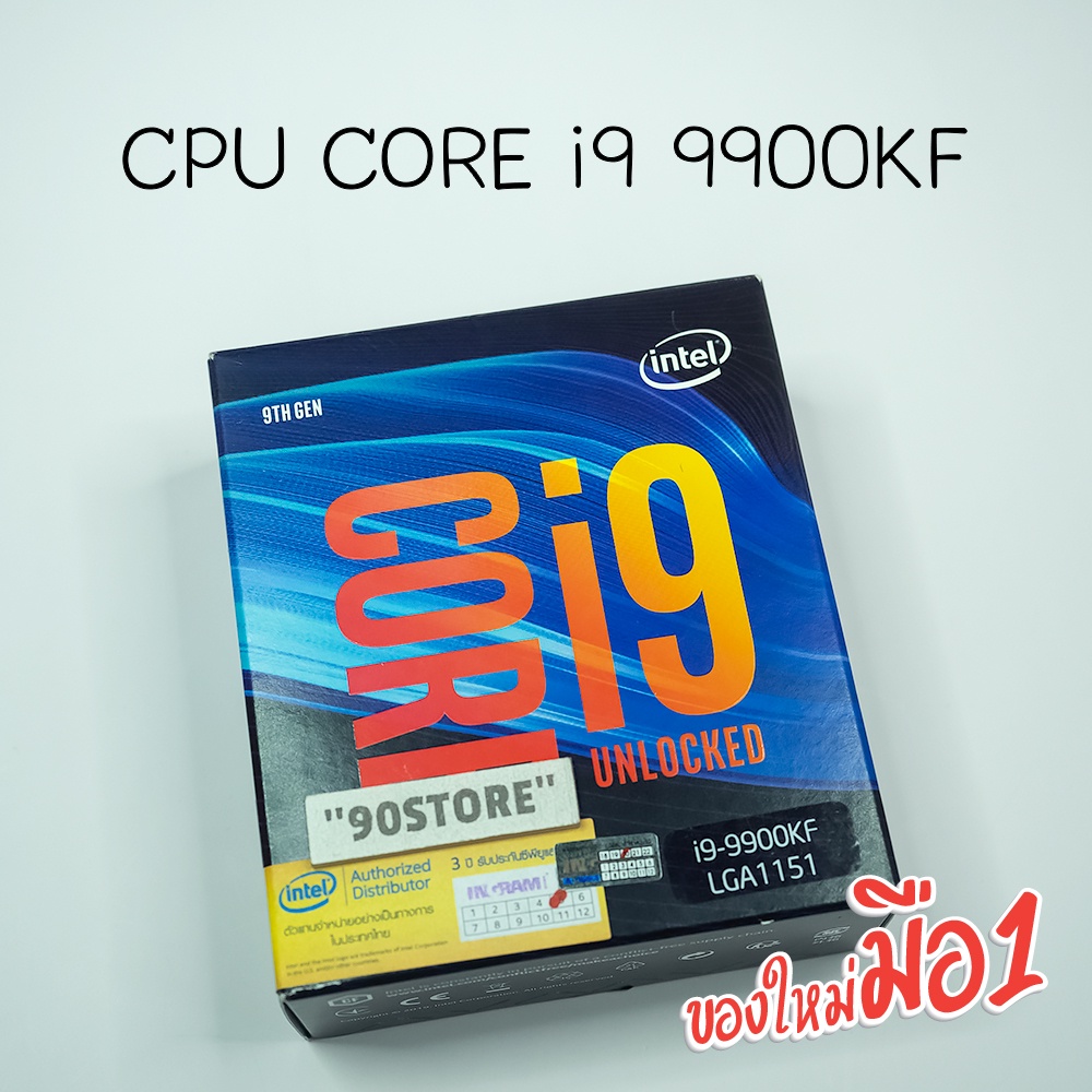 CPU Intel Core i9 9900KF LGA1151V2 | Shopee Thailand