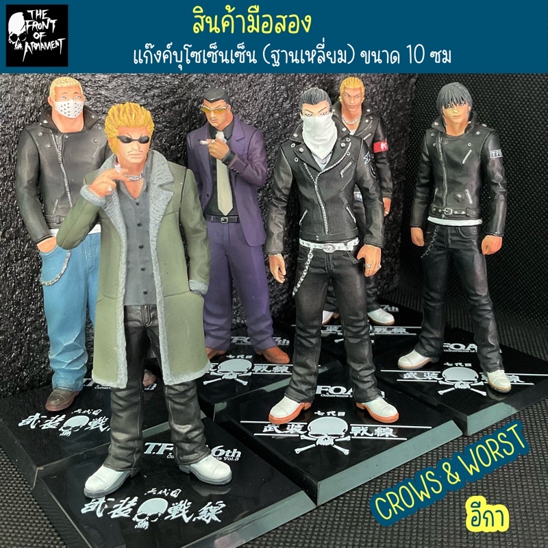 (โมเดลมือสอง) crowsworst TFOA 6th 7th บุโซเซ็นเซ็น Busohsensen อีกา 10ซม - momokaka1234 - ThaiPick