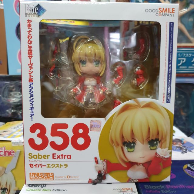 Nendoroid Saber Extra | Shopee Thailand