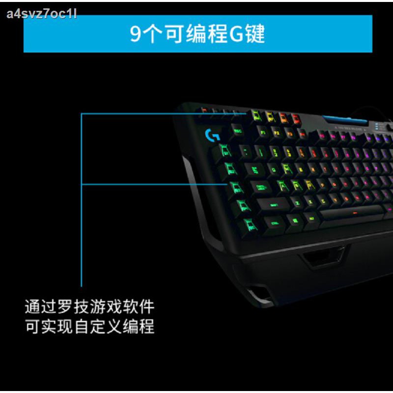 สวยLogitech G913 ไร้สาย G910 คีย์บอร์ดเกมแบบมีสายแบบมีสายปุ่มตั้ง ...