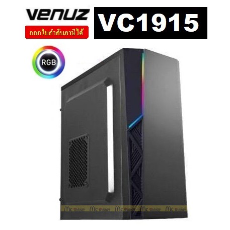 CASE (เคส) VENUZ รุ่น VC1915 ATX COMPUTER CASE มีไฟ RGB สวยงาม | Shopee ...