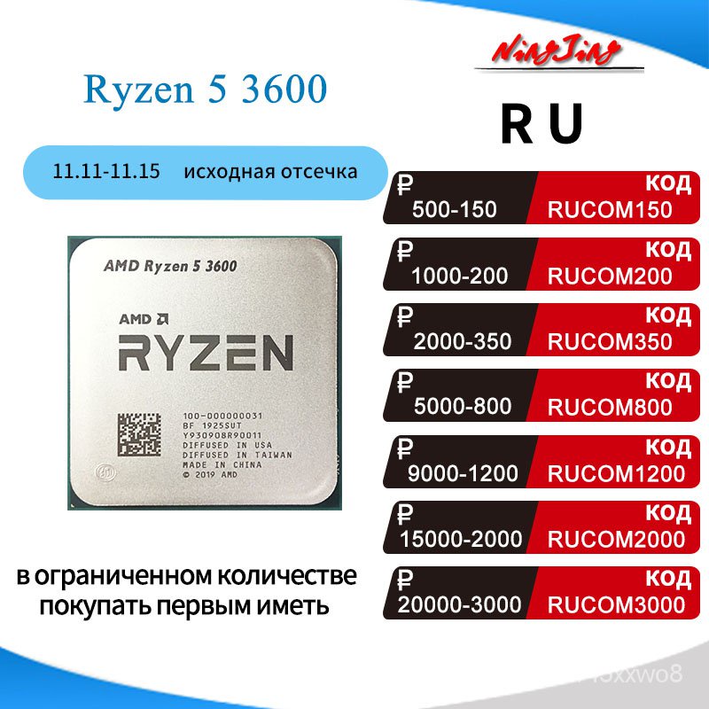 AMD Ryzen 5 3600 R5 3600 3.6 GHz Six-Core Twelve-Thread CPU Processor ...