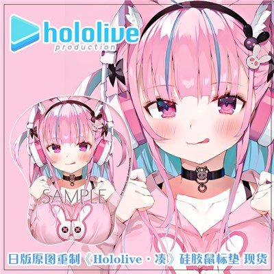 อุปกรณ์ประกอบฉากคอสเพลย์ Anime Minato Aqua Hololive Girl 3d Chest Soft ...